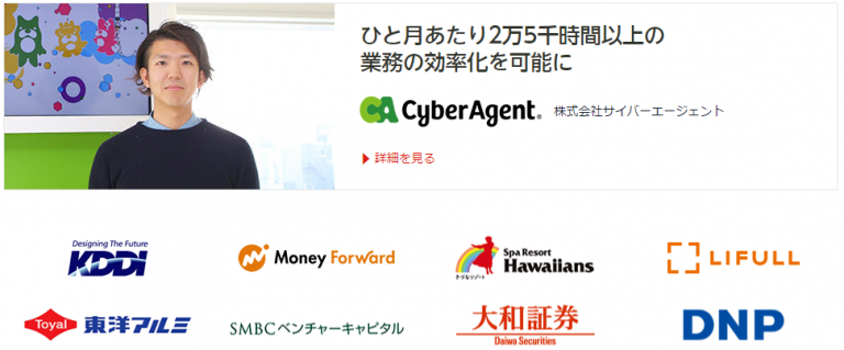 chatwork(4448)IPOの上場承認とIPO初値予想 | IPOで勝つ株式投資